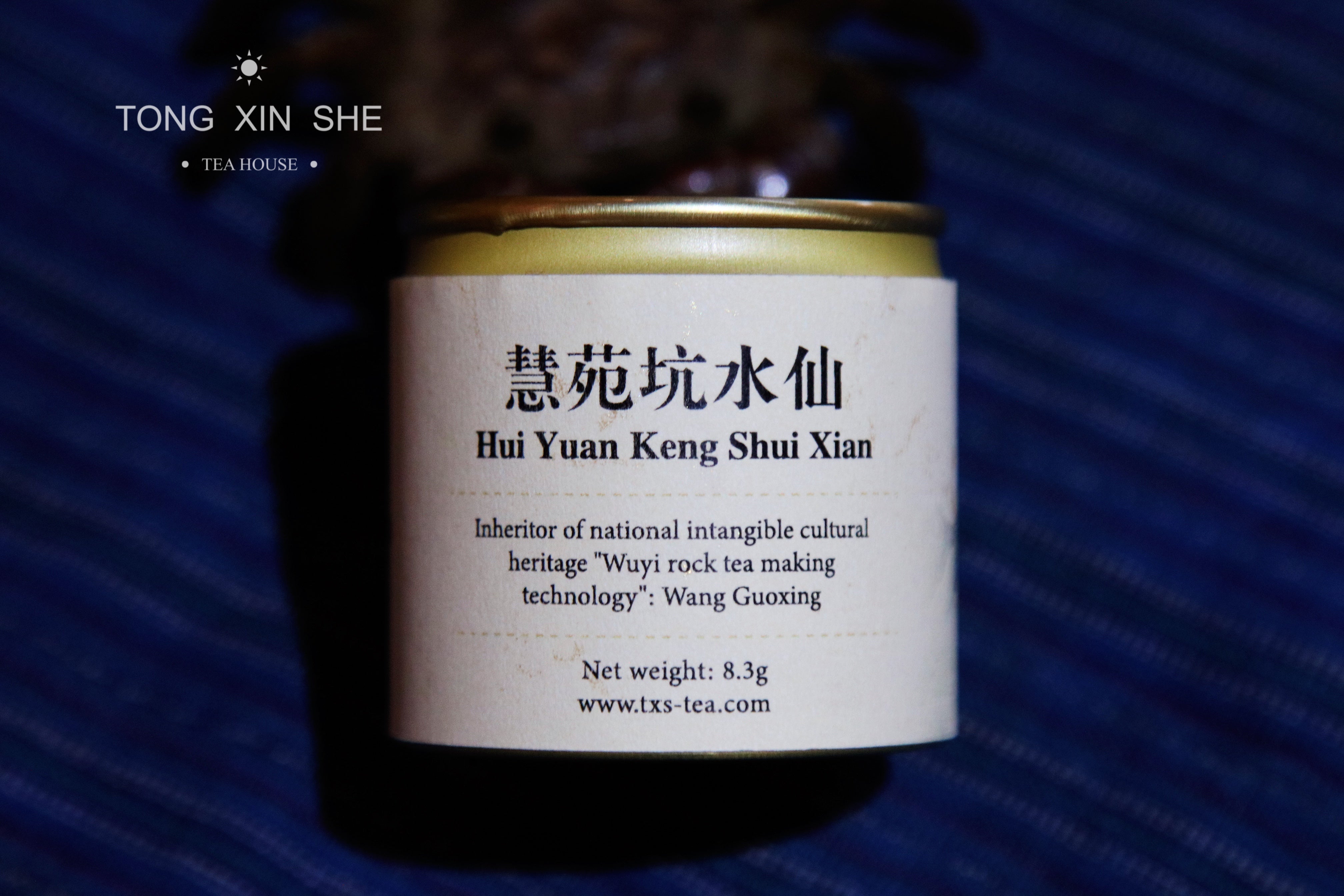 2021 Teacher Wang Guoxing Produced: Hui Yuan Keng Shui Xian – Tong Xin She