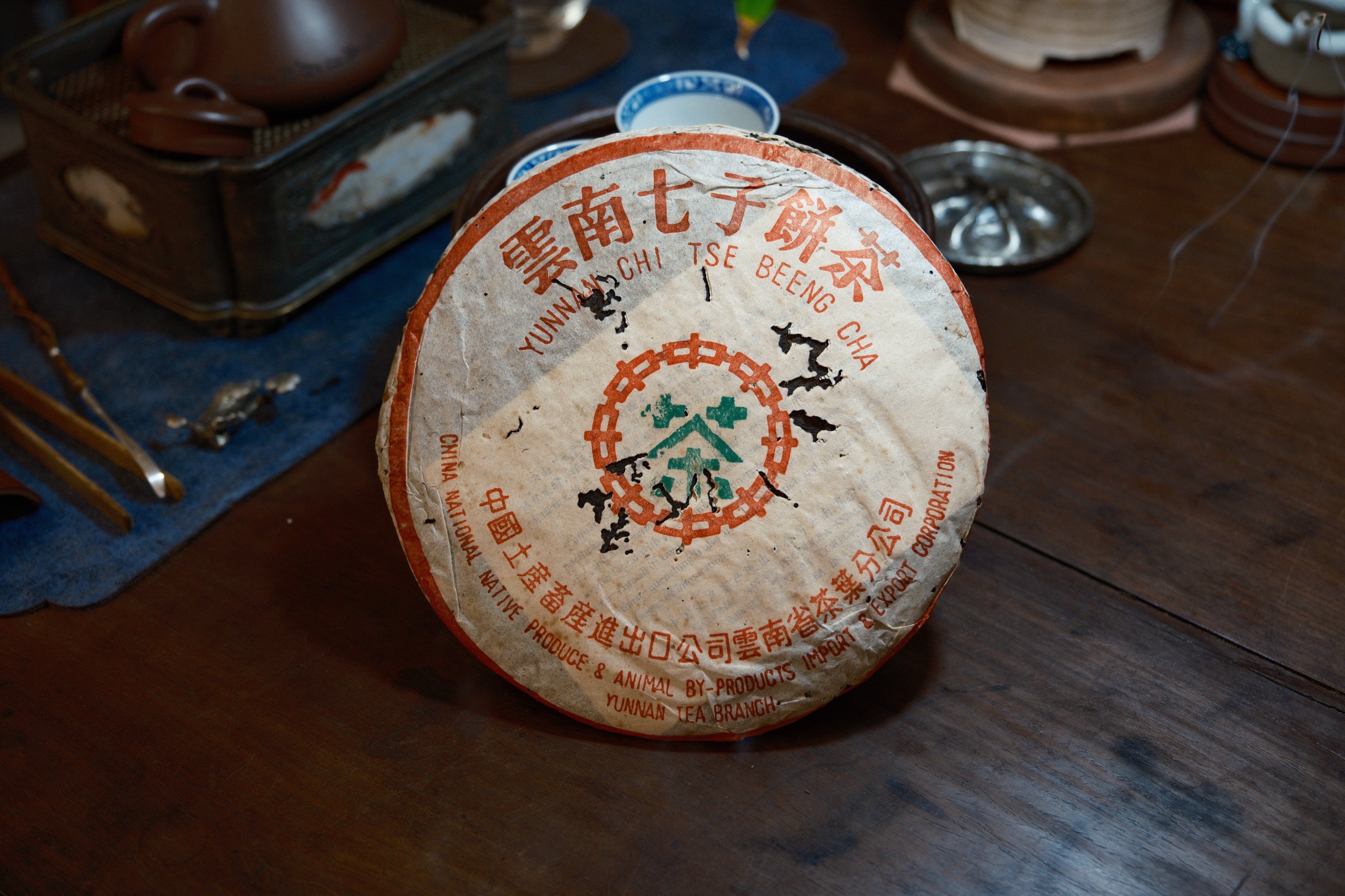 Tongxinshe Collection: 2004 Menghai Tea Factory Green Label Ripe Pu'er ...