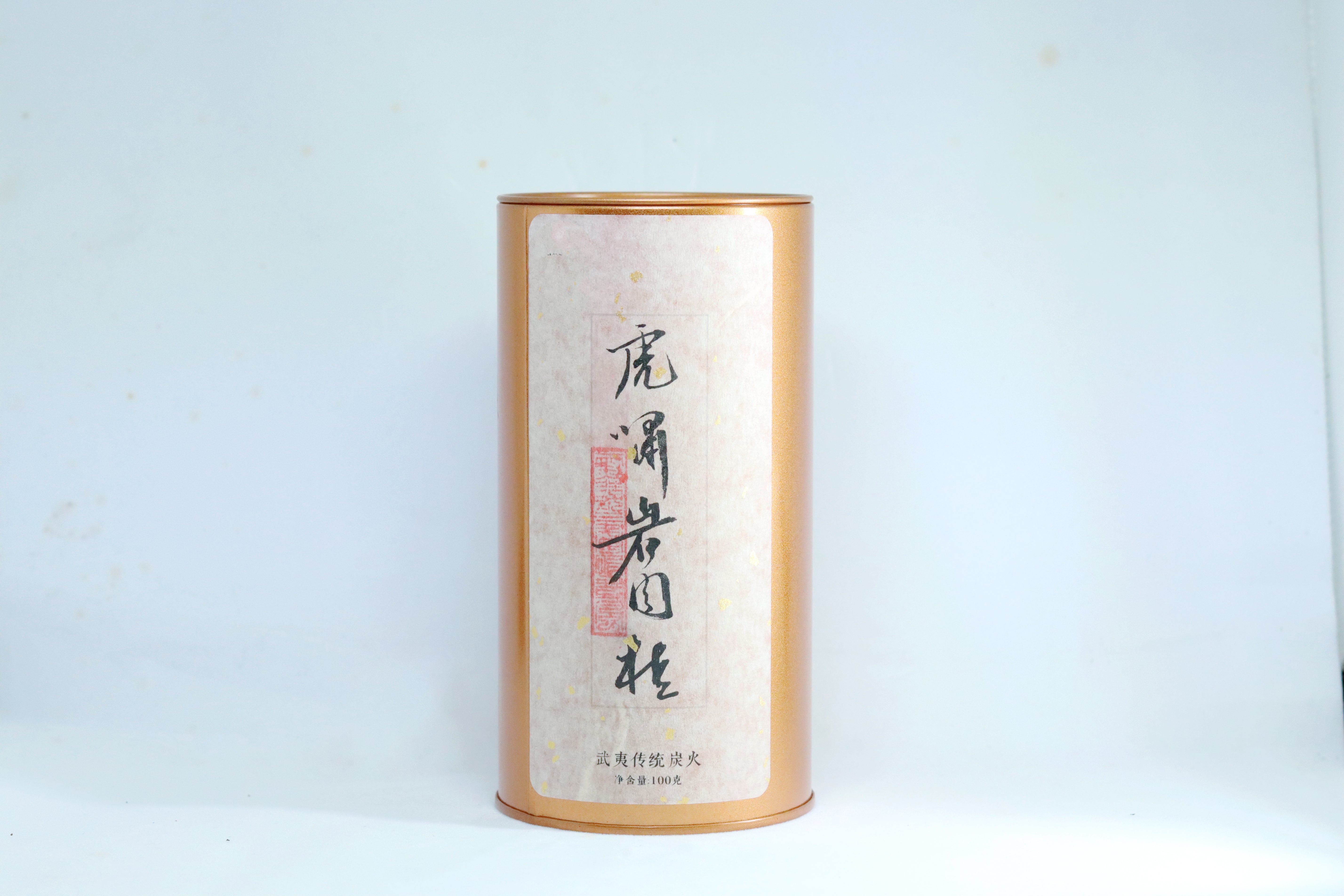 The 2022 Wuyi Rock Tea "Hu Xiao Yan Rou Gui" is made using traditional ...
