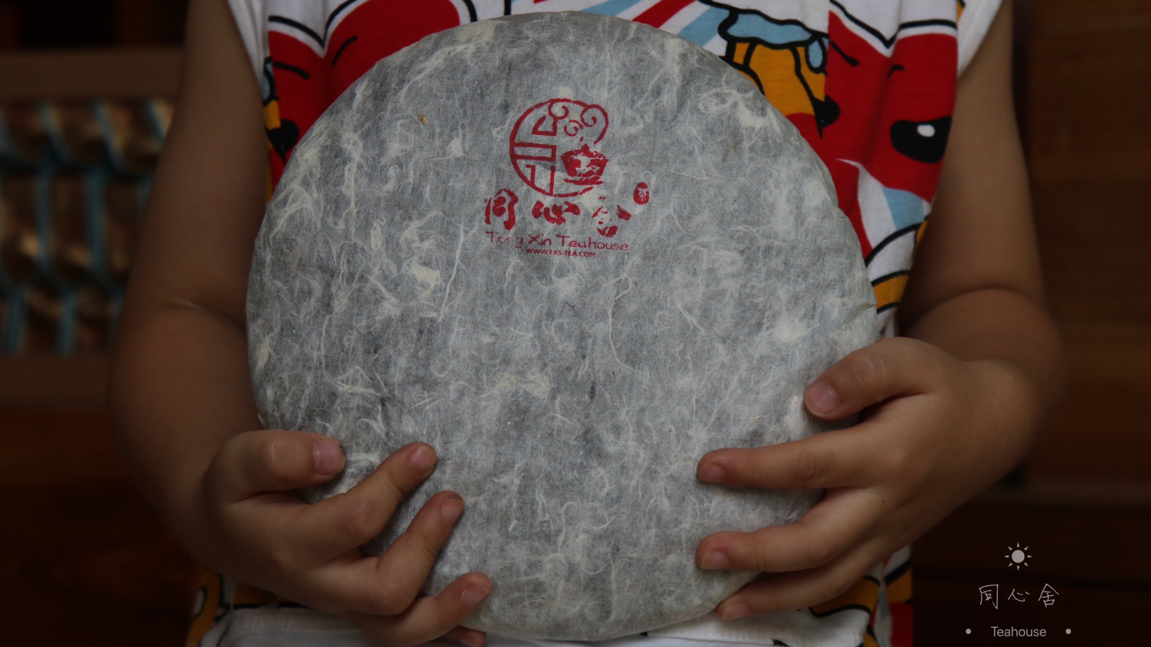 2016 Puer Shou tea(白班) Du Qiong Zhi make – Tong Xin She