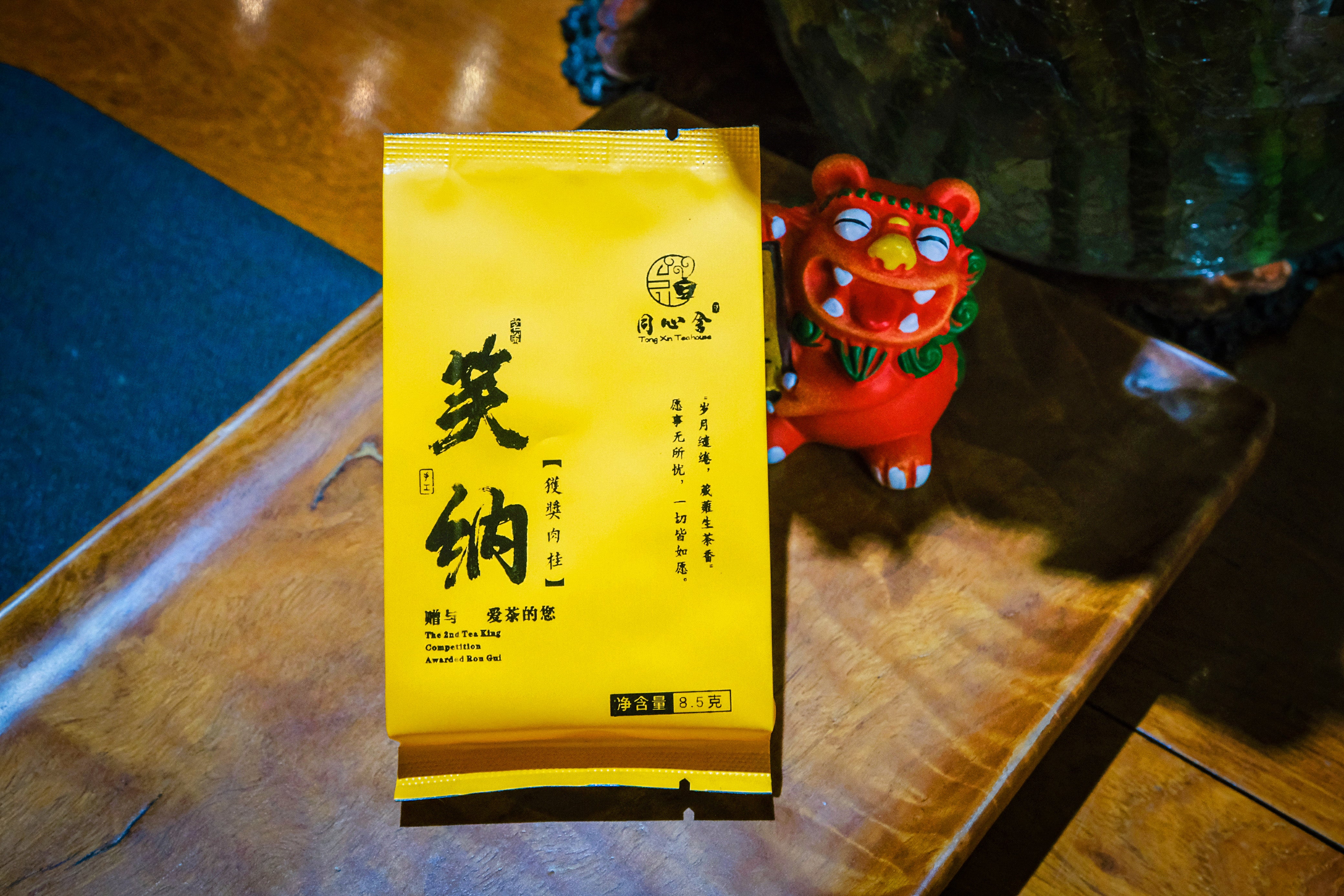 Wuyi Mountain Rock Tea • Shui Lian Dong Zheng Yan Rou Gui/“笑纳”水帘洞正岩肉桂 ...