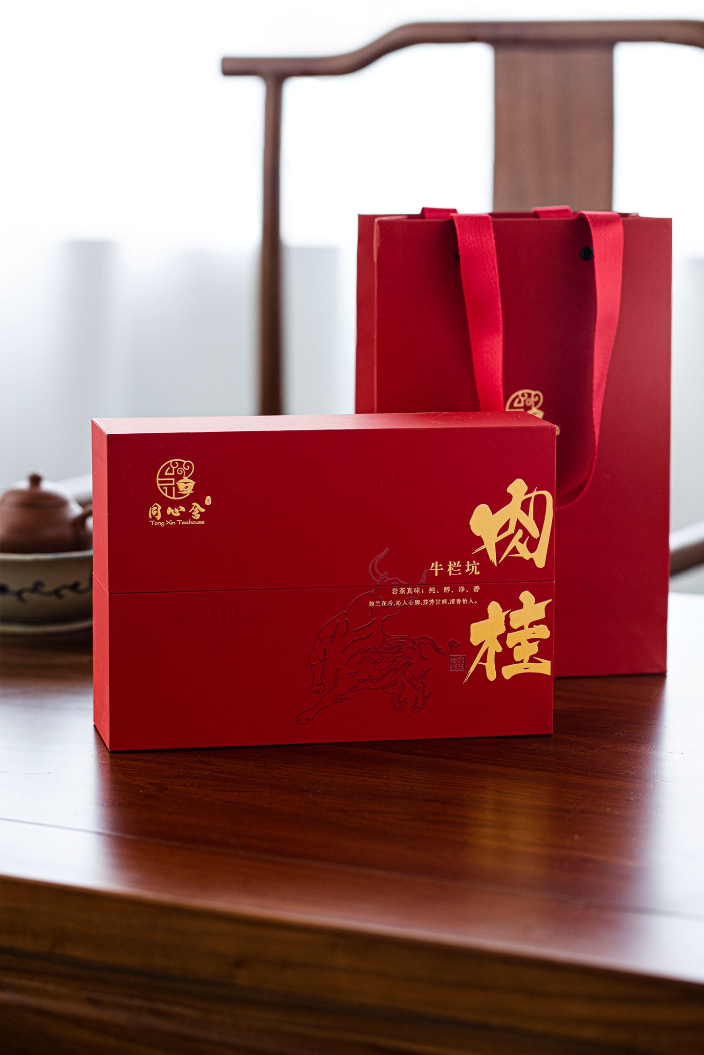 2021 Limited Edition Niu Lan Keng Rou Gui Gift Box (produced by Wang G ...