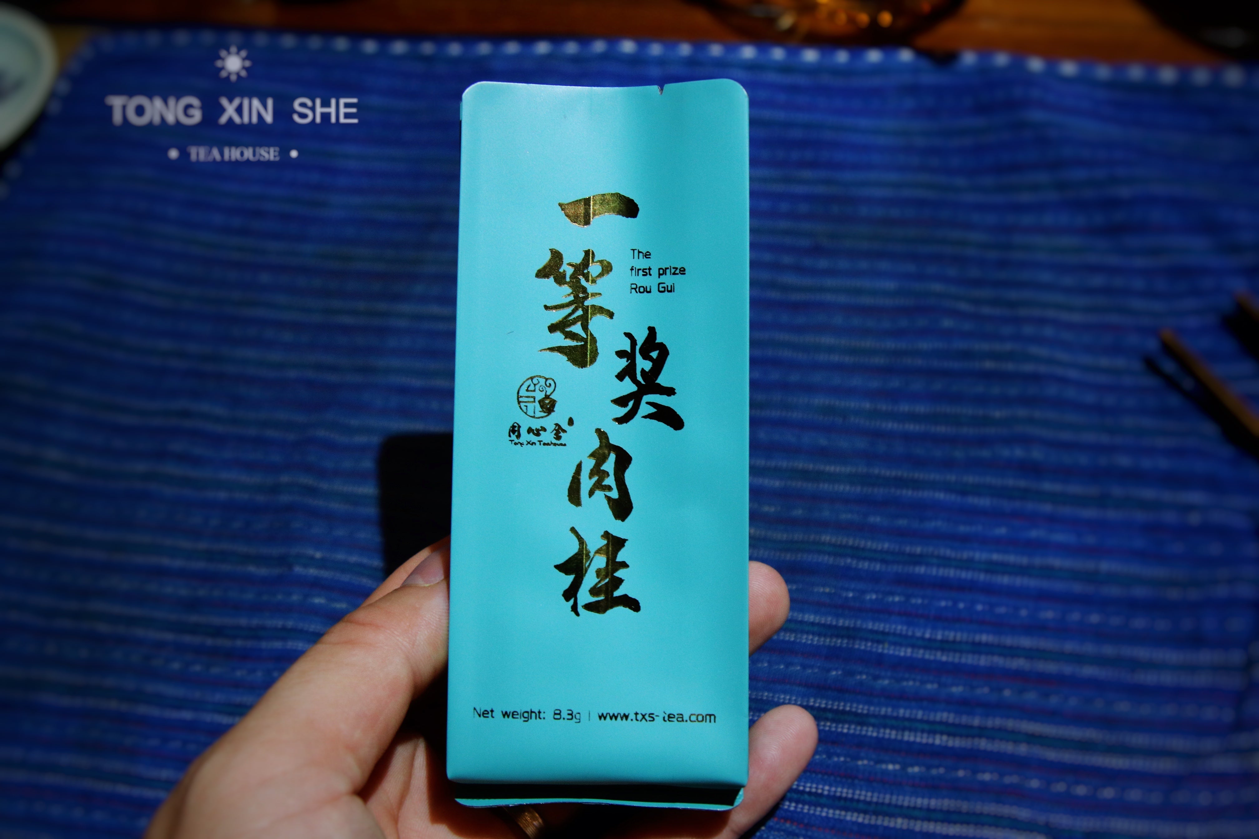 2021 The first prize Rou Gui/Limited free sharing. – Tong Xin She